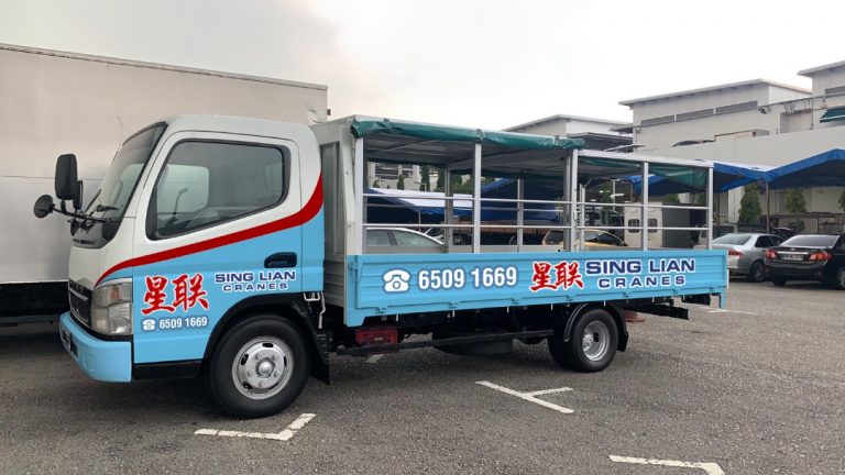 Self Loader - Sing Lian Cranes